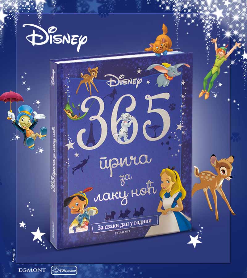 Igračke, bebi oprema, dečja odeća i obuća - Kupujte Online - Dexy Co ...