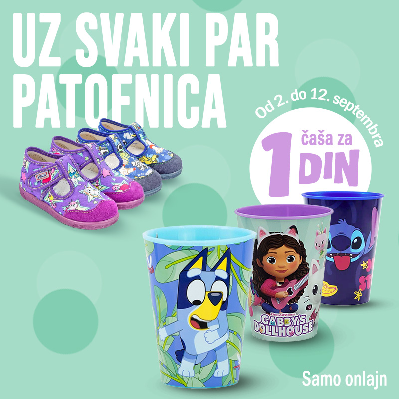 Igračke za decu, oprema za bebe, odeća i obuća | Dexy Co Kids | Akcija ...