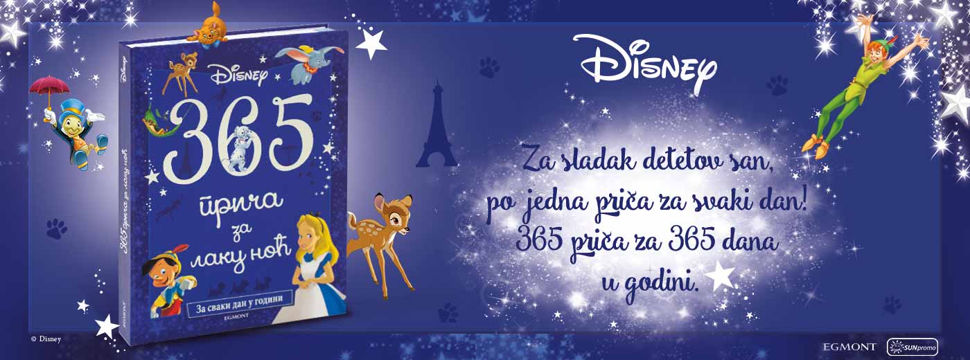 Igračke, bebi oprema, dečja odeća i obuća - Kupujte Online - Dexy Co ...