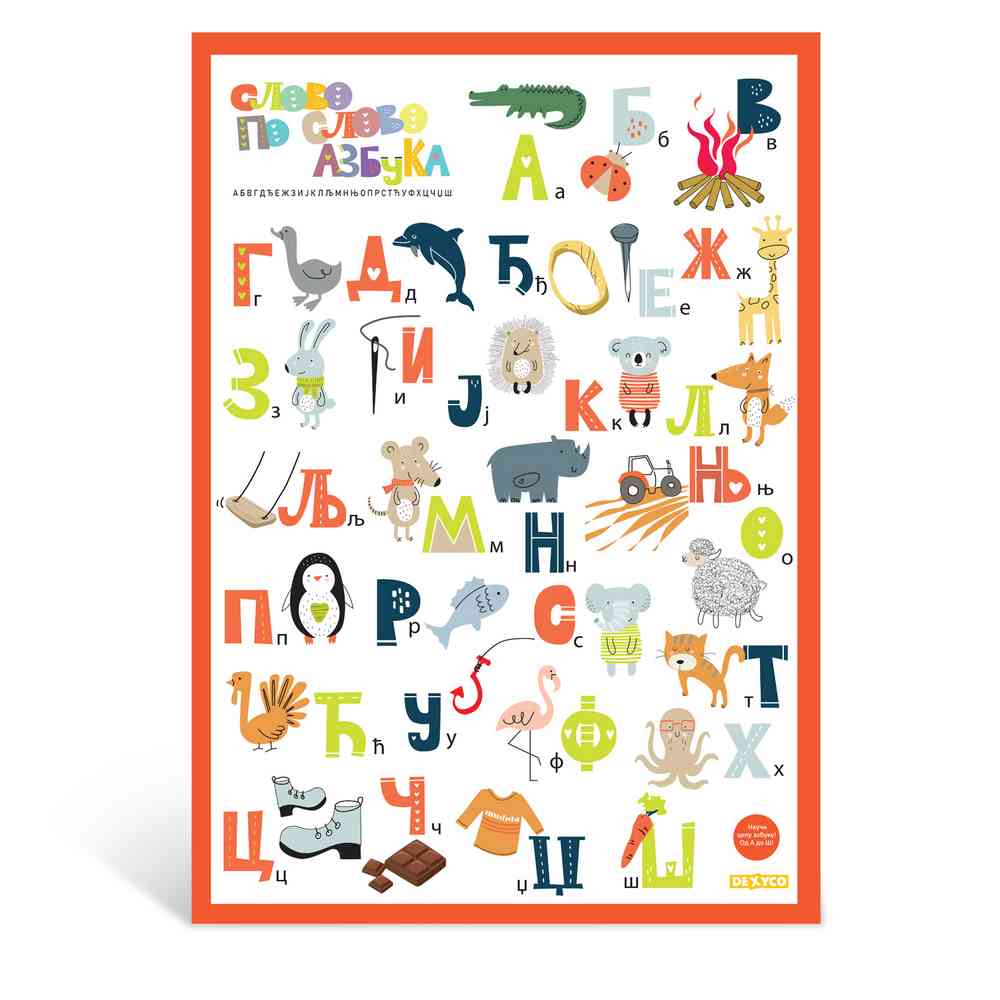 SLOVO PO SLOVO AZBUKA - BOJANKA SA POSTEROM | Dexy Co Kids internet prodavnice