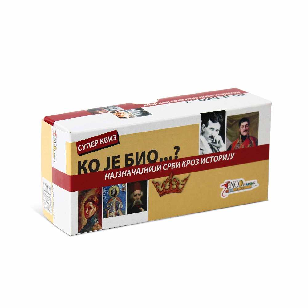 MAJA ENIS-KO JE BIO NAJZNACAJNIJI SRBI KROZ ISTORIJU | Dexy Co Kids | Akcija & Cena