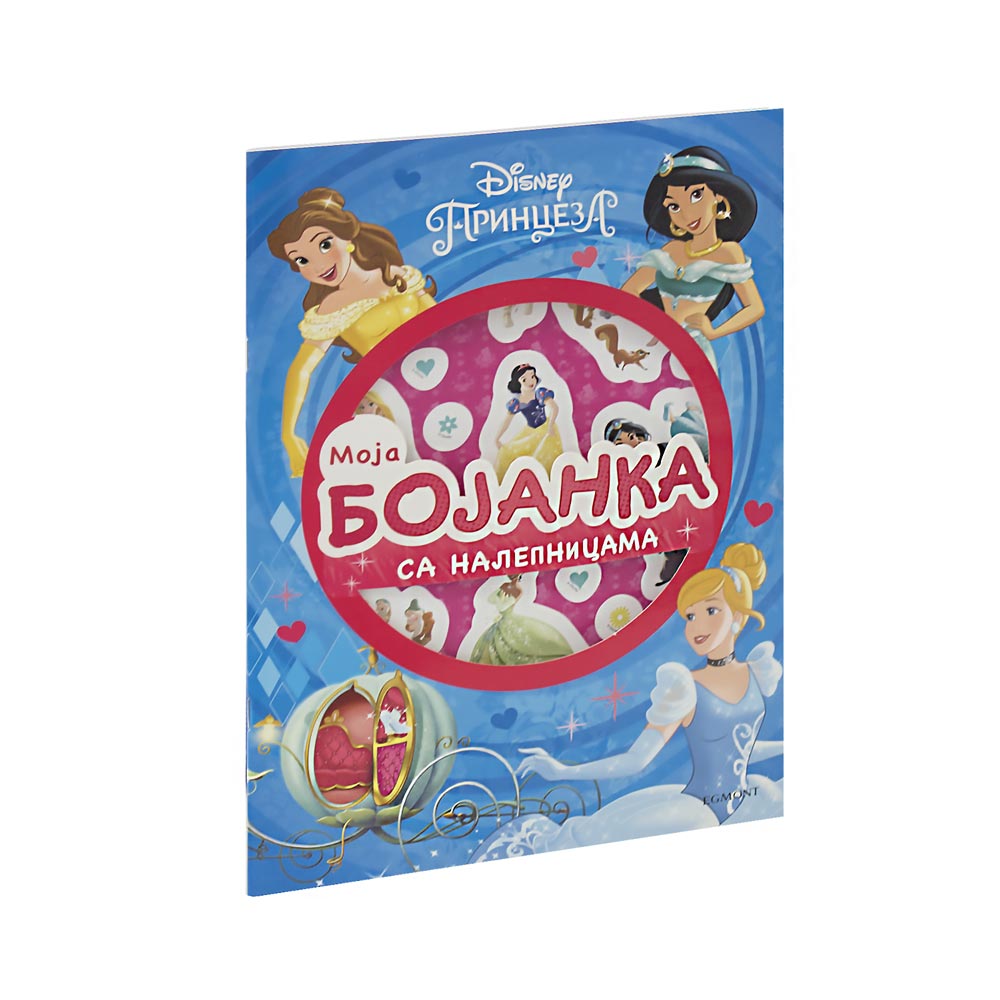DISNEY PRINCEZA MOJA BOJANKA SA NALEPNICAMA | Dexy Co Kids | Akcija & Cena