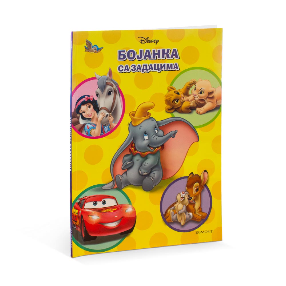 DISNEY VELIKA BOJANKA SA ZADACIMA | Dexy Co Kids online prodavnica
