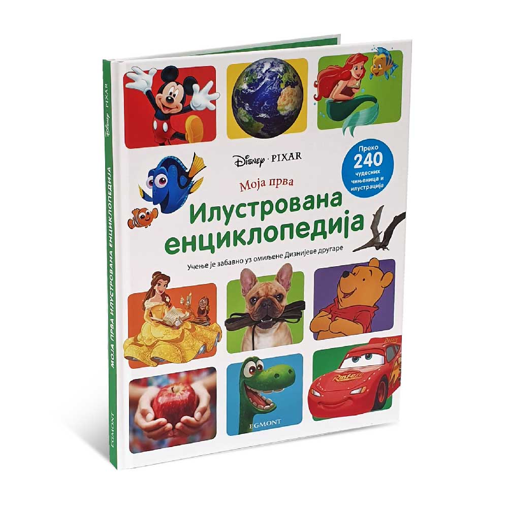 MOJA PRVA ILUSTROVANA ENCIKLOPEDIJA | Dexy Co Kids | Akcija & Cena