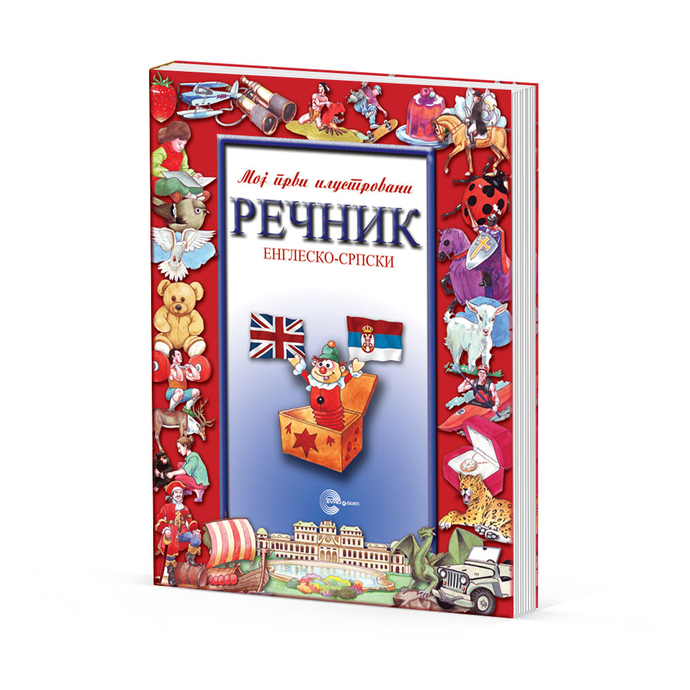 EVRO BOOK MOJ PRVI ILUSTROVANI RECNIK | Dexy Co Kids internet prodavnice