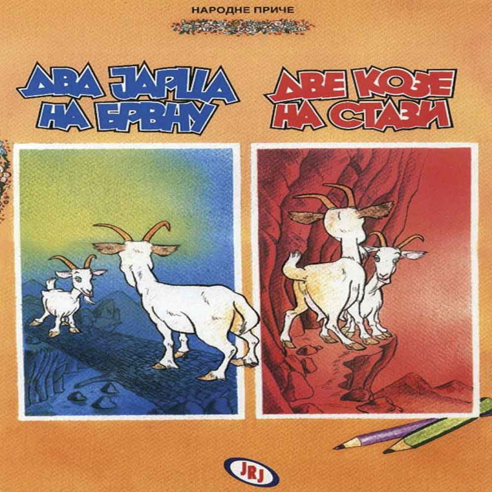 JRJ DVA JARCA I DVE KOZE | Dexy Co Kids internet prodavnice