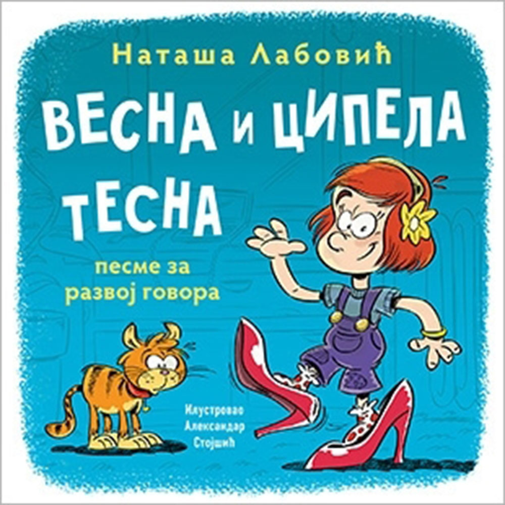 NATASA LABOVIC -VESNA I CIPELA TESNA | Dexy Co Kids | Akcija & Cena
