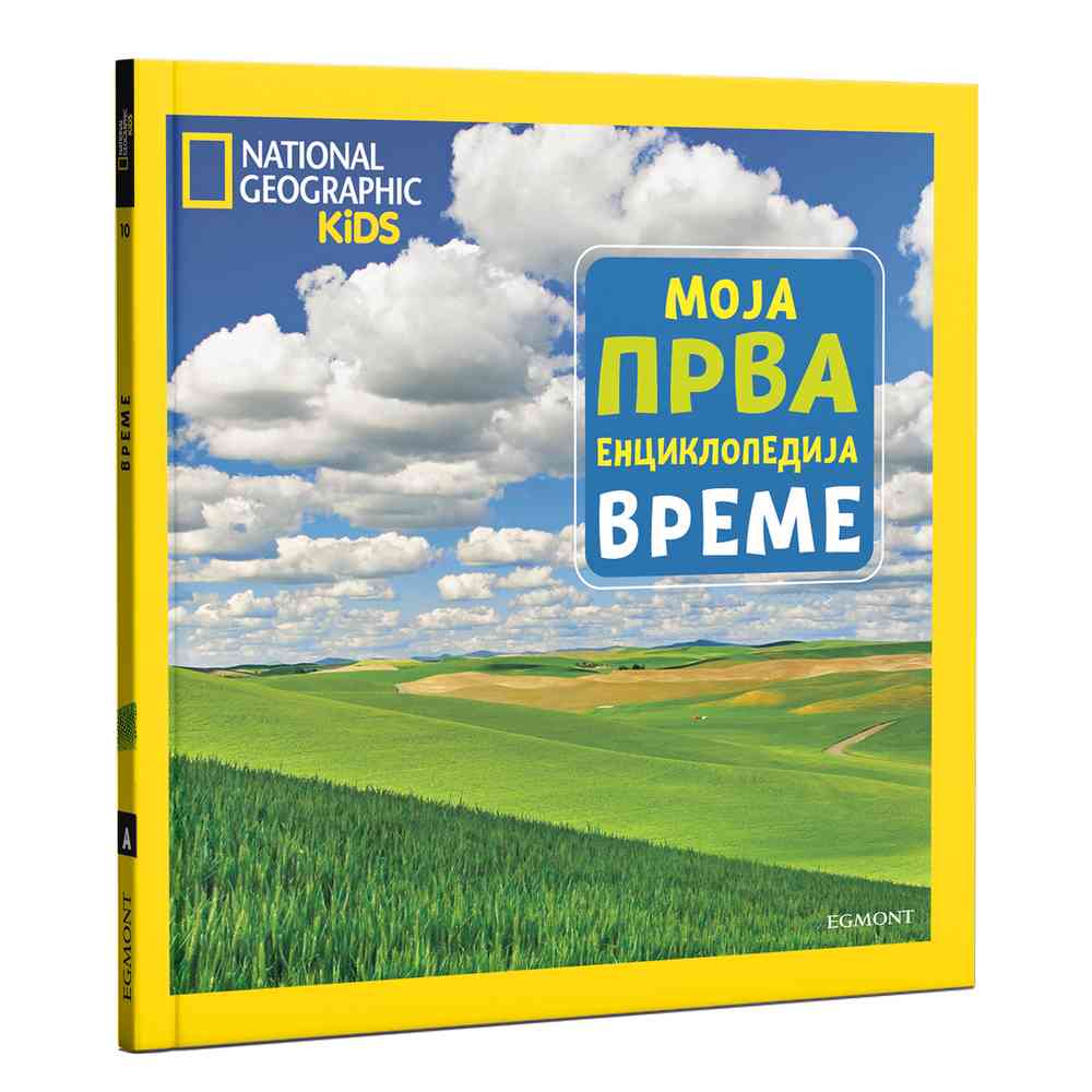 NG MOJA PRVA ENCIKLOPEDIJA BR.10 VREME | Dexy Co Kids | Akcija & Cena