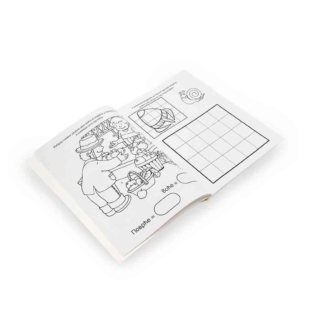 KNJIGA AKTIVNOSTI | Dexy Co Kids | Akcija & Cena