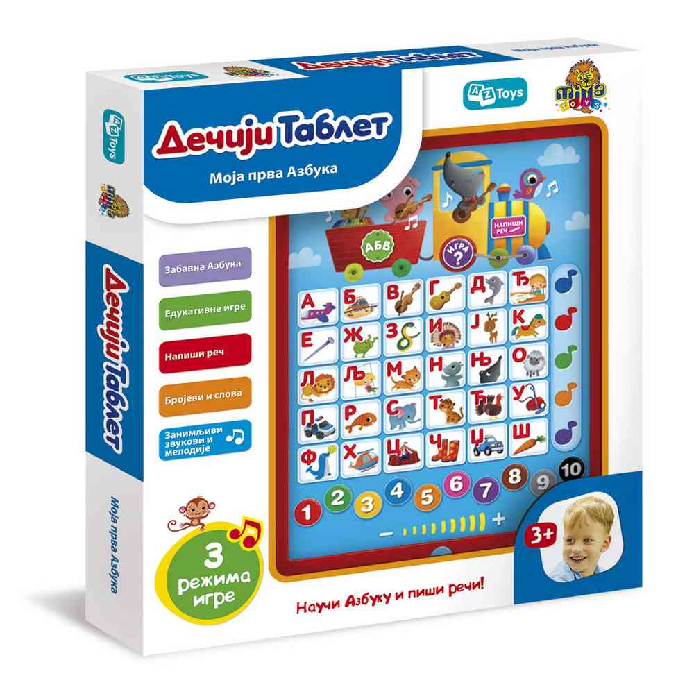 MILLA TOYS DECIJI TABLET MOJA PRVA AZBUKA | Dexy Co Kids | Akcija & Cena